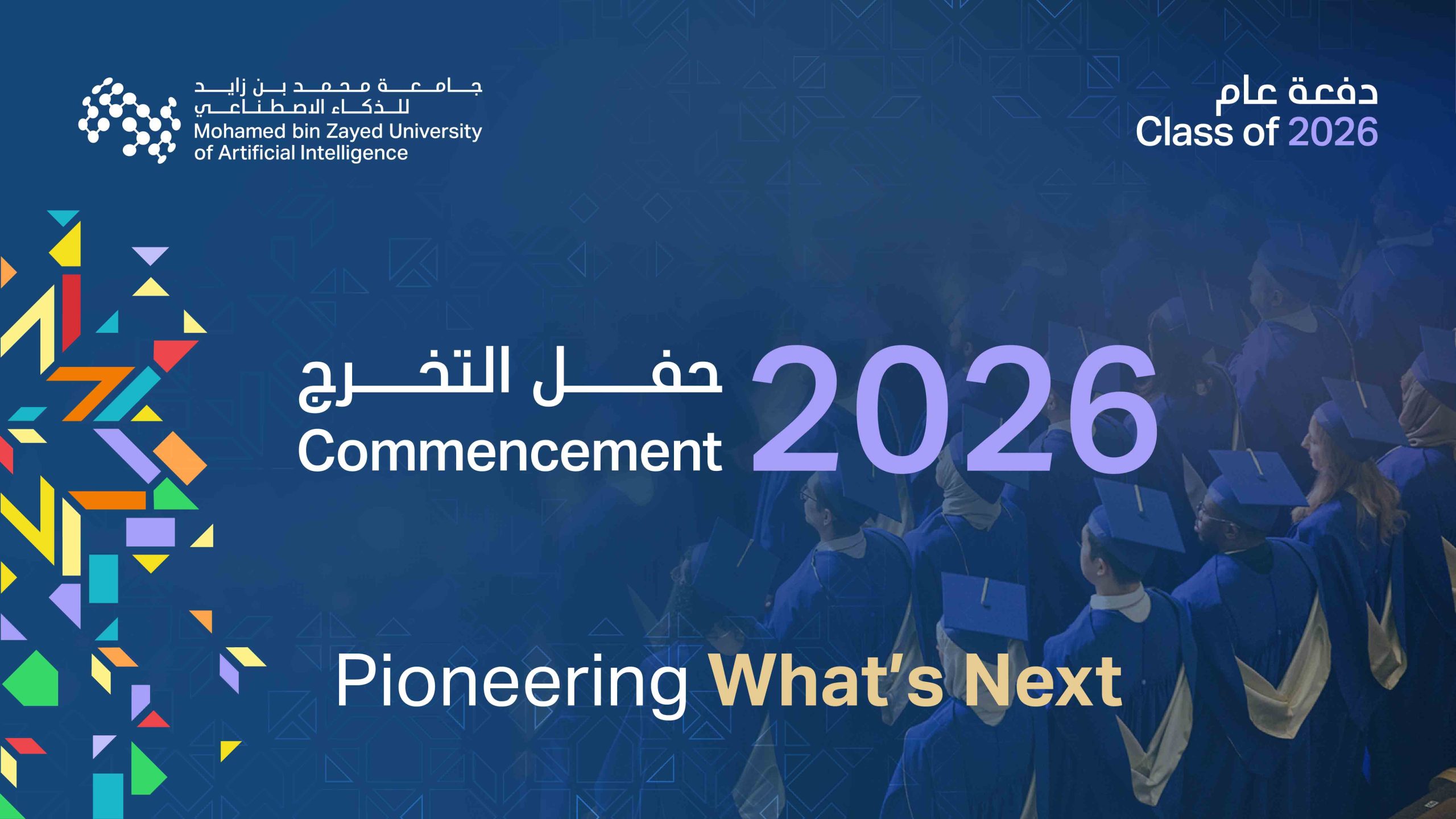 Commencement 2026 Info - MBZUAI